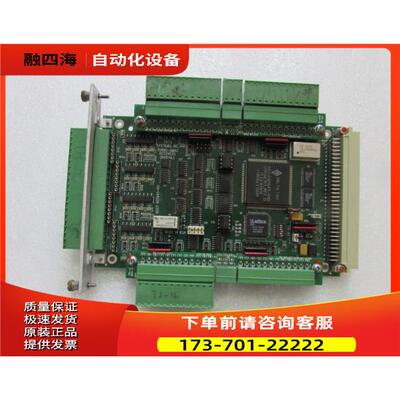 ASSY 603441-101 有2片 在40-2出【议价】