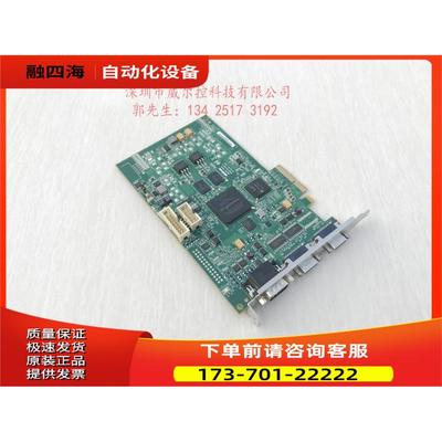 迈创采集卡Matrox SOLIOS eV-CL Y7367-00 REV.B A SOL2MEVCLB【