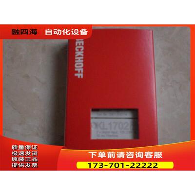 KL2134/KL1104/KL1124/KL1012 倍福BECKHOFF 【议价】