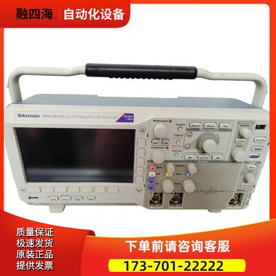 泰克DPO2012B 2024示波器TDS2002C 2004 2014 2022B MSO【议价】