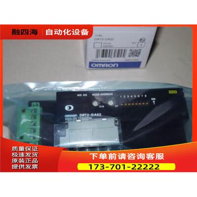 模块XWT-ID16【议价】