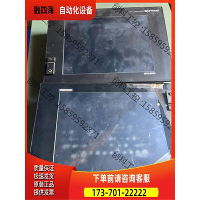 触摸屏GT1575-STBD+GT15-QBUS 【议价】