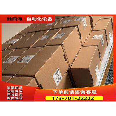 机2891002 价【议价】