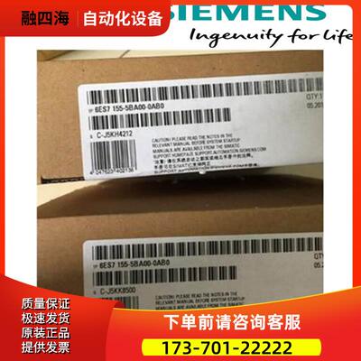 6ES71555BA000AB0/6ES7155-5BA00-0AB01500接口模块【议价】