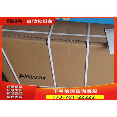 ATV630C22N4 ATV630C25N4变频器【议价】