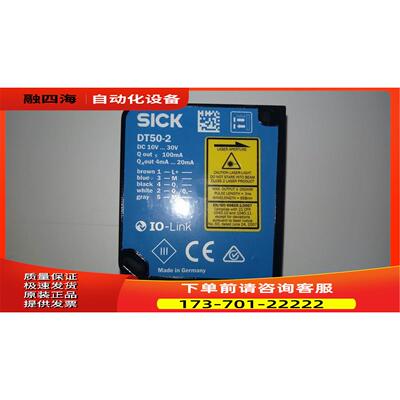 西克距离传感器DT50-2B215252 1065661 【议价】