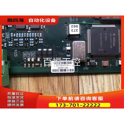 科孚德/Converteam 主板控制板029.352.157/04 【议价】