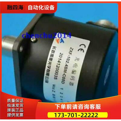 HZLF-102.4BM-C05D主轴编码器10针沈阳机床CAK3665 4085 5085【议