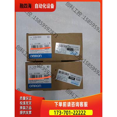 CJ1W-OD261，【议价】