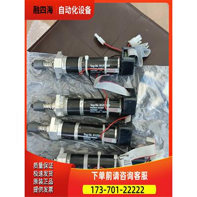 maxon电机8125058，合计五个。 具体私聊议【议价】