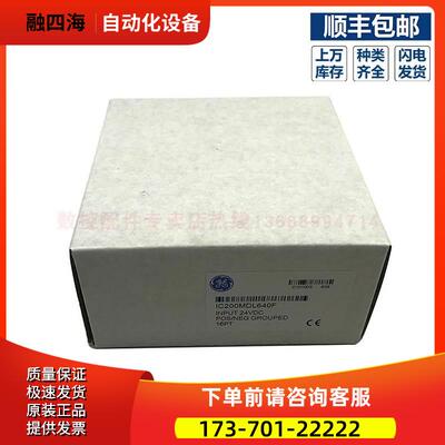 IC200MDL640F GEPLC模块 保障