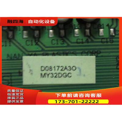 屏 MY32DGC 一片【议价】