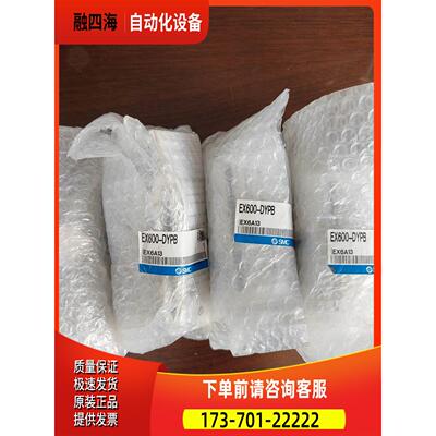 SMCEX600-DYPB共计4个其中没外标，打【议价】