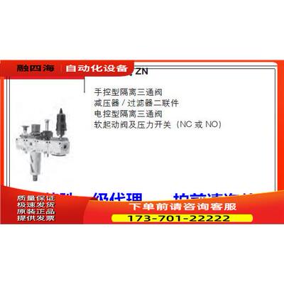 康茂胜康茂盛camozzi过滤器减压器和油雾器组合件MC202-ZNA-5-FL