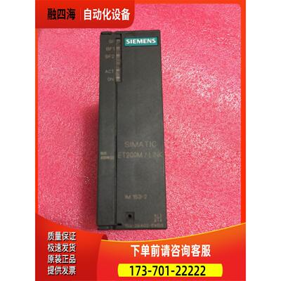 6ES7 153-2BA02-0XB0 6ES7153-2BA02-0XB0【议价】