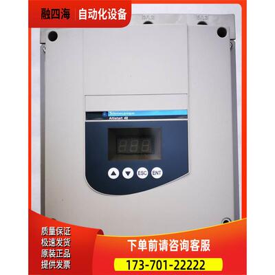 软启动ATS48D88Q便宜卖【议价】
