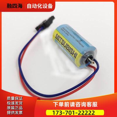 A6BAT ER17330V ER26500 数控机床电池伺服用议【议价】