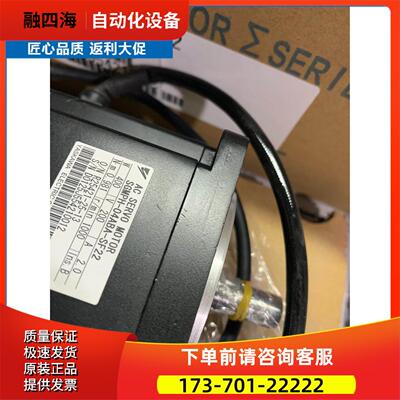 安川伺服马达SGMPH-02AAE4SD【议价】