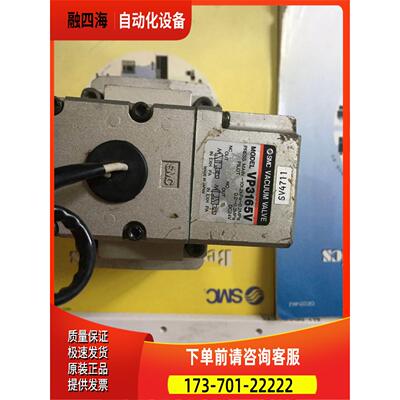 SMC电磁阀VP3165V-125GA【议价】