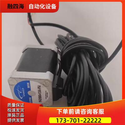 研控科技YAKO42系列步进电机 YK42HB60-4124A-IP54防水型【议价】
