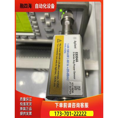 安捷伦E9304A，E4416A功率计，，【议价】