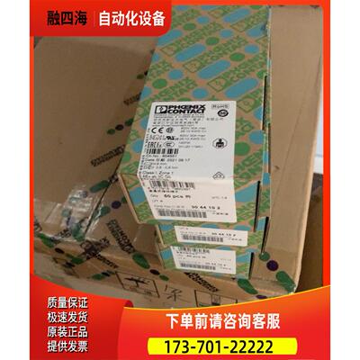 UT4端子价【议价】