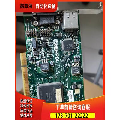 EPIXINC PIXCISI 2427 ，运费【议价】