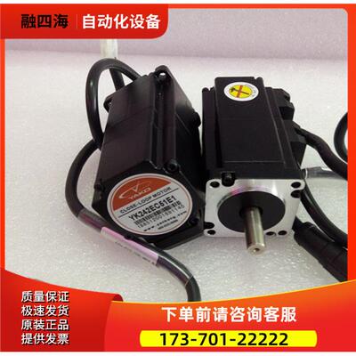 研控科技YAKO闭环步进电机YK242EC51E1适配器SSD2505M-C011【议价