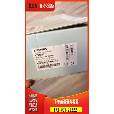 QVM62.1 风速传感器风量【议价】