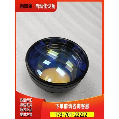 EO 激光场镜 F-Theta F=254mm1064nm 件出【议价】