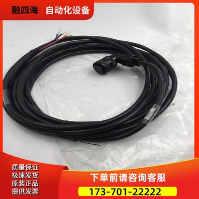 伺服电机编码器电缆4芯母头弯头YD28K4T8J KT270-HLMT40-080 8米