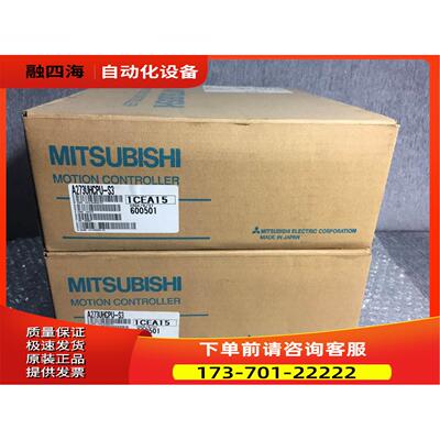 A273UH-S3,AJ72QLP25G,AJ72PT35【议价】