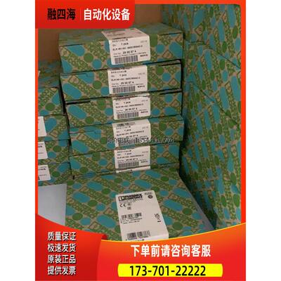 启动器 2A 2900574【议价】