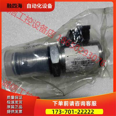 丹佛斯插庄阀，线圈360AA00142A，24V，阀，SV3【议价】