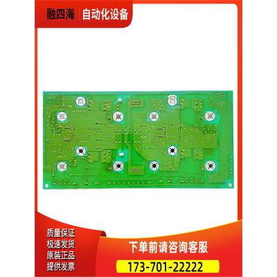 PN072125P3变频器ATV61-71160 200 220KW触发板板【议价】