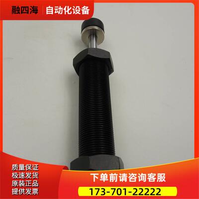 SRK油压缓冲器SC2525-3 实拍 【议价】