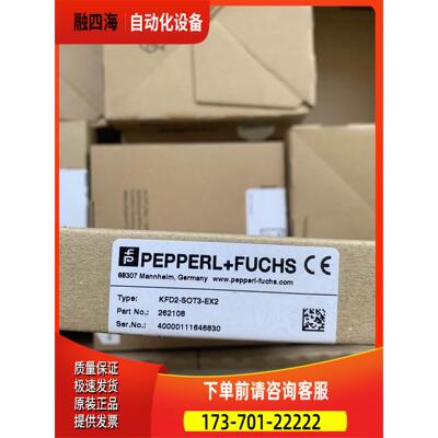 P+F 倍加福安全珊KFDO-CS-EX2.51P【议价】