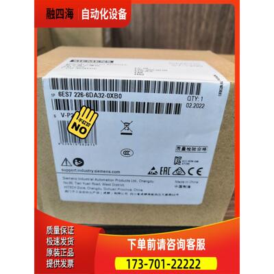 6ES7226-6DA32-0XB0 保内【议价】