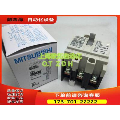 漏电断路器NV50-FA NV50-FAU 3P 10A 1 20A 30A【议价】