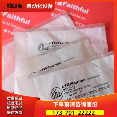 IFM IGS207 易福门电感式传感器 IGB3012-APKG/US-104【议价】