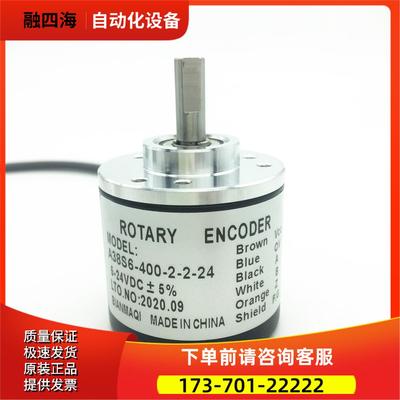 增量式旋转编码器LY40SRFX-3600-3-K0,360线 ，ANPN输出，B6Z三相