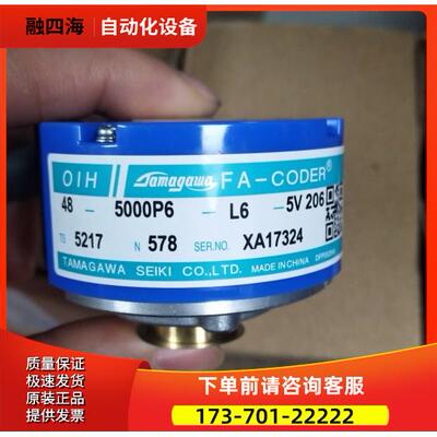 TS5314N255 OIH38-2500C/T-L3-12V编码器48-5000P6-L6 TS5217N578