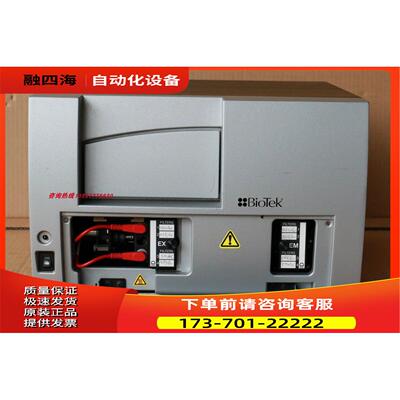 biotek伯腾SYNERGY HT多酶标仪【议价】