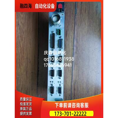 eltromat卡件CP-AQ-TRM.2 CP-AQ-ERSCOR.1 CP-AQ-ERSCIO.2【议价