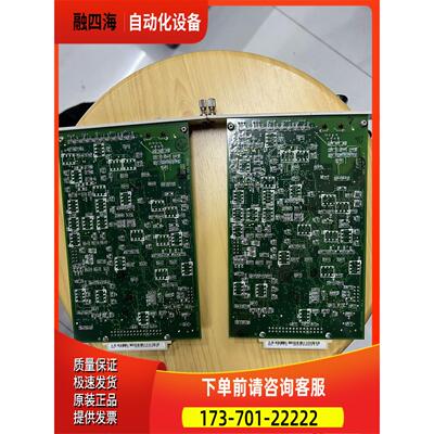 Spirent 思博伦 SmartBits SMB2【议价】