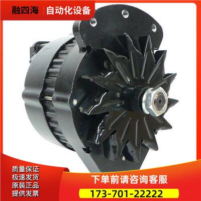 冷王冷车制冷机发电机洋马366/388发电机5D44463G01发电机【议价