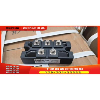 DF200AA160货【议价】