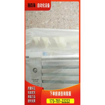 费斯托 FESTO 161782 DGP-40-160-PPV-A-B 【议价】