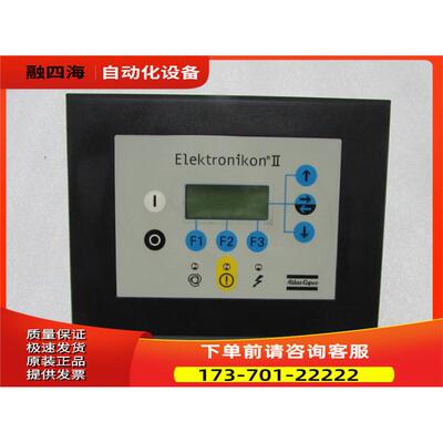 阿特拉斯ATLAS COPCO ELEKTRONIKON 1900 0710 12 17-4【议价】