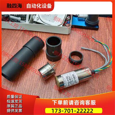 埃赛力达Excelitas 短弧氙灯FX-1158、触【议价】